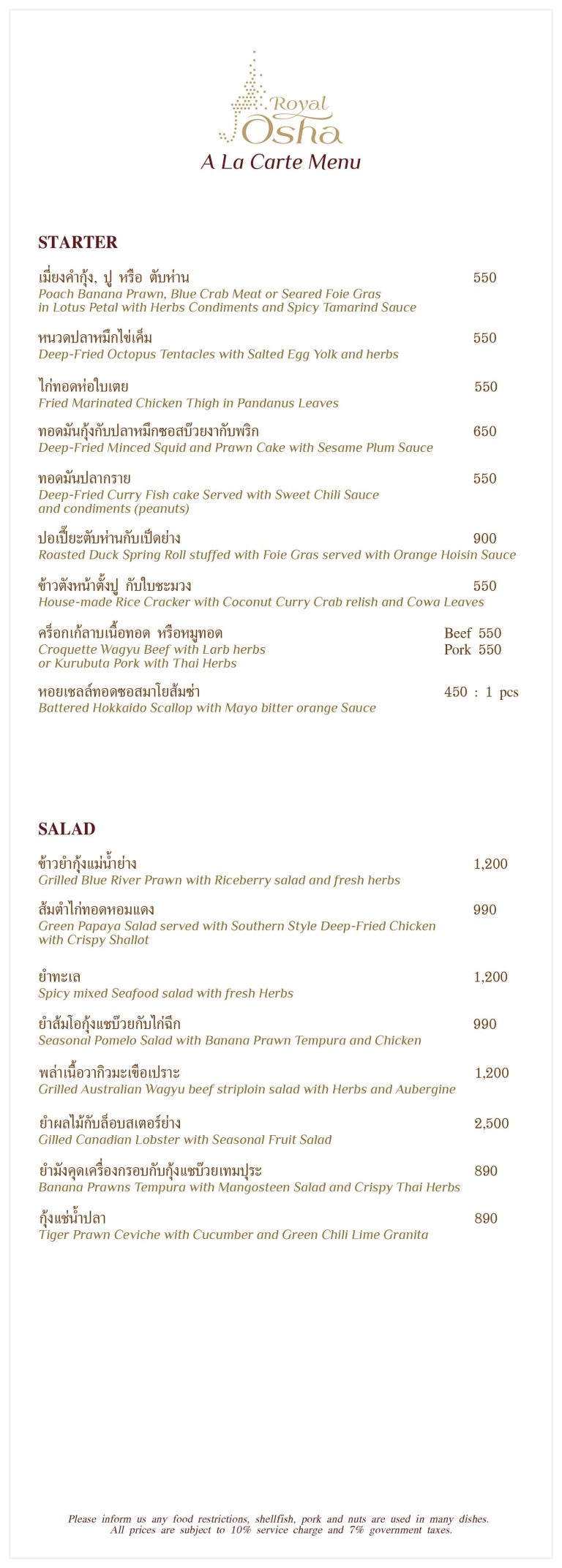 A la carte th - Royal osha