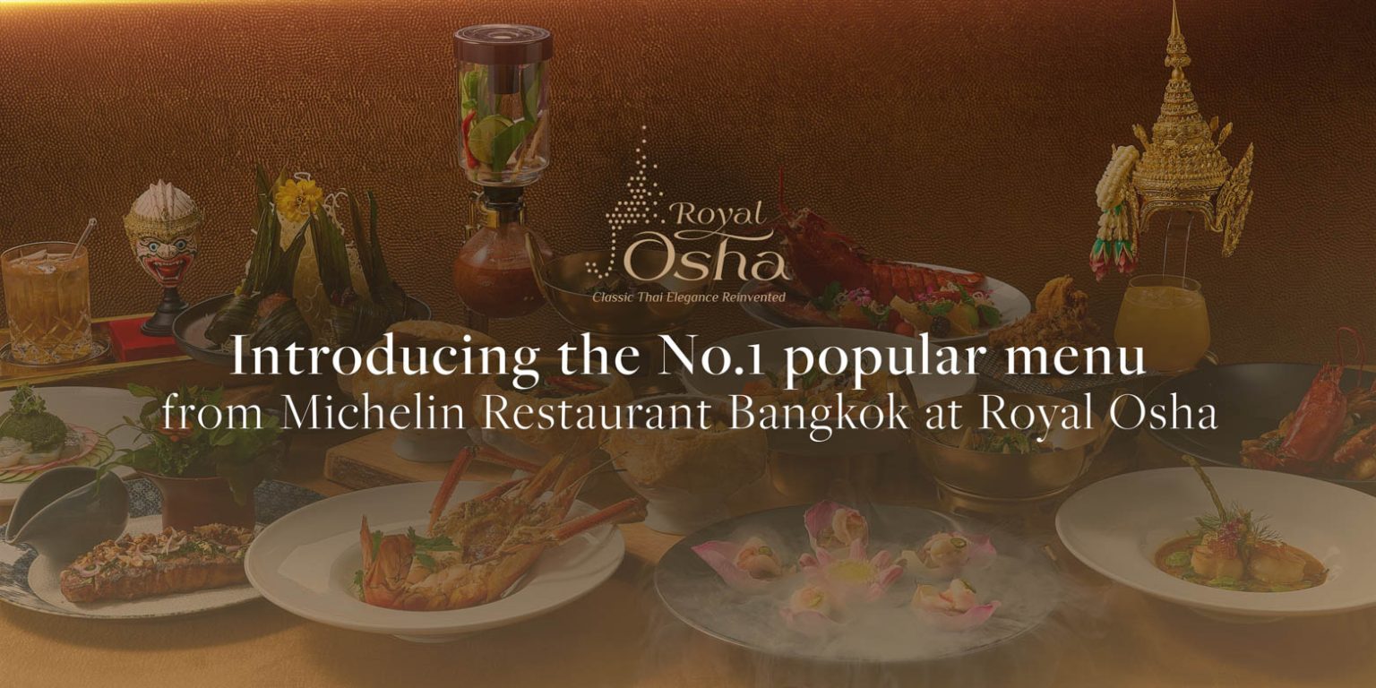 Royal Osha ร้านอาหารไทย Michelin Restaurant Bangkok - Royal osha